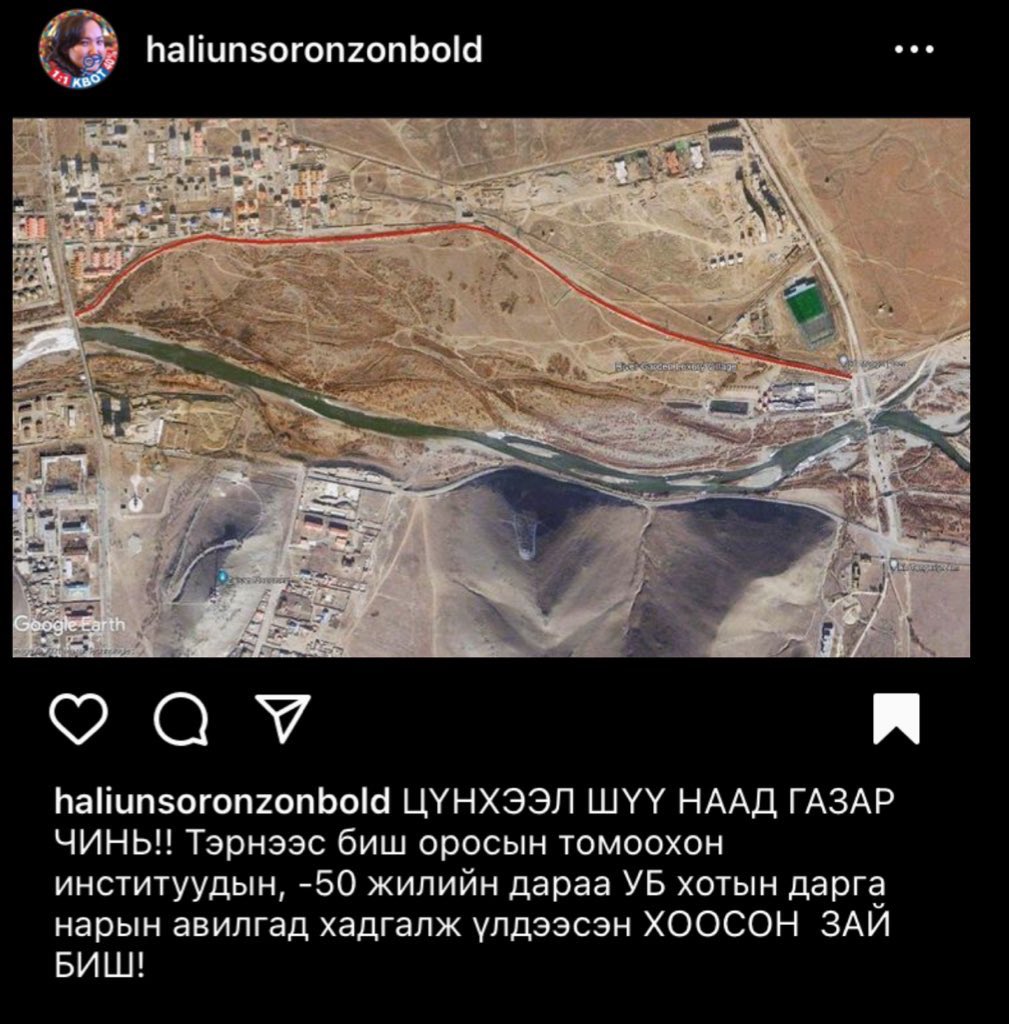 Хариад 💛💙 On Twitter Маргааш Туул гол аюулын түвшинд хүрч Ривер