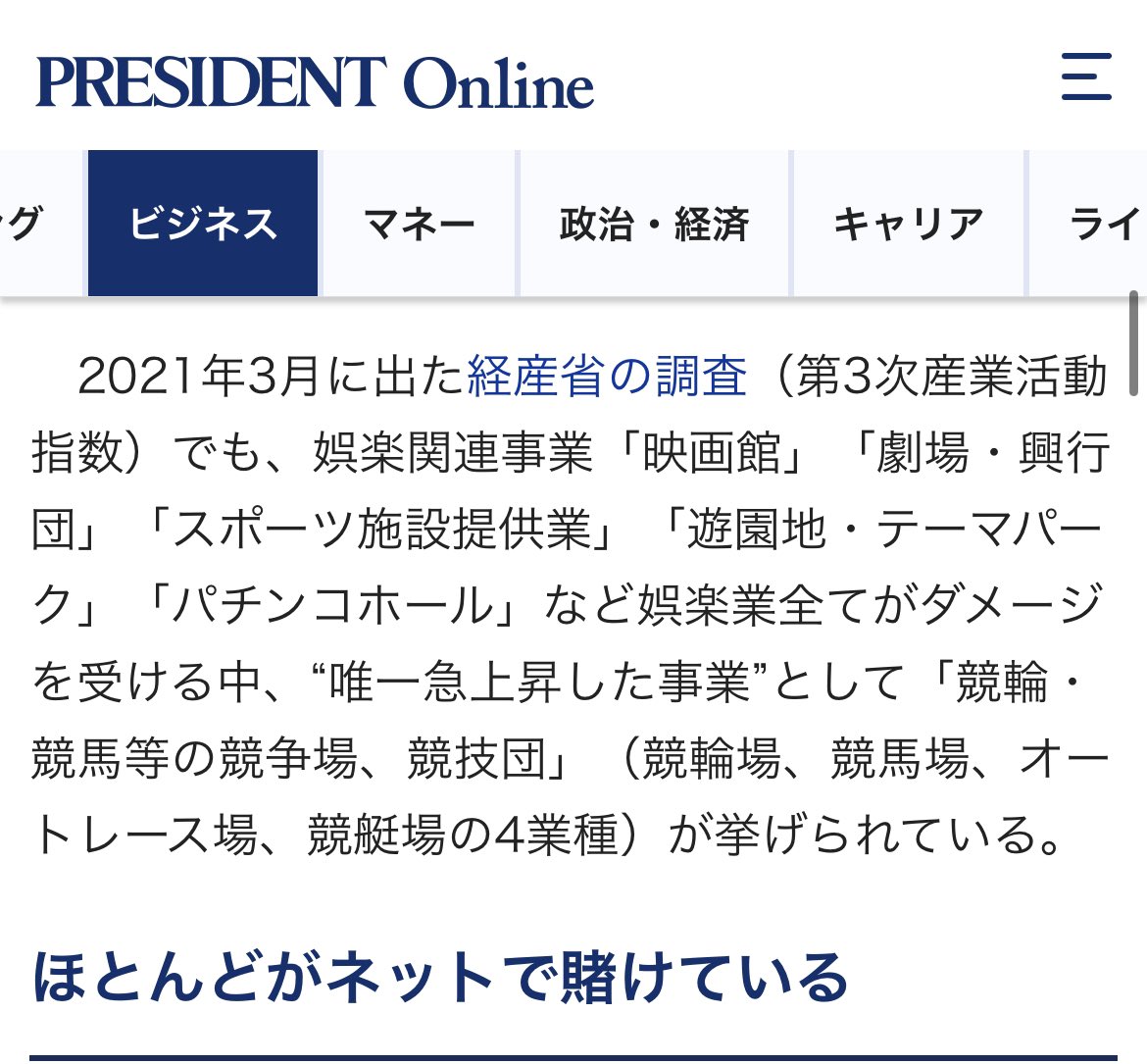 ゼウス髙橋@TKC代表 on Twitter: "なかなかの読み応え。 https://t.co/BzECyAuTPT いわゆる「箱型ビジネスモデル」と「ネット型ビジネスモデル」の差は歴然😰 ...