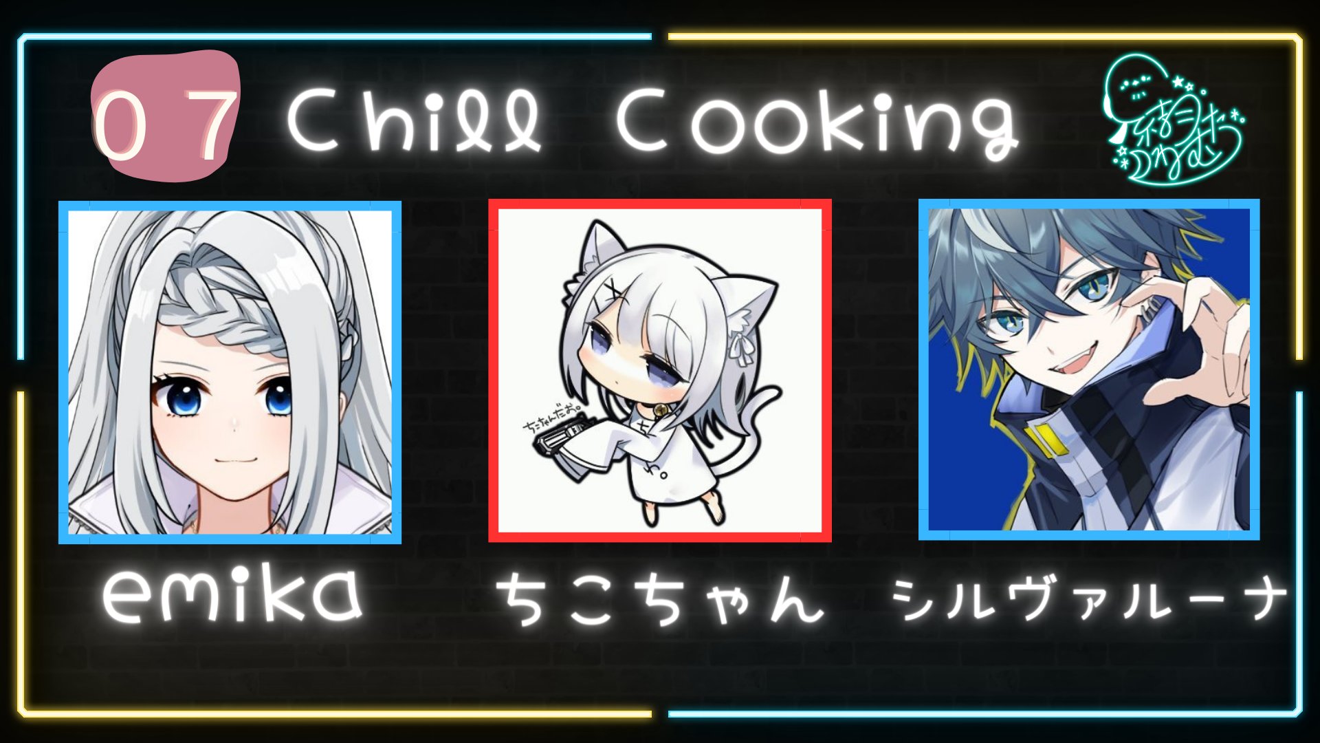 emika＠Vtuber💎👑 on Twitter: "7月8日 21:00〜第1回ゆづねむ杯にちこちゃんとシルヴァ君と参加します👑 emika今回ブラハさん挑戦するんだっ！！ 応援よろしくお ...