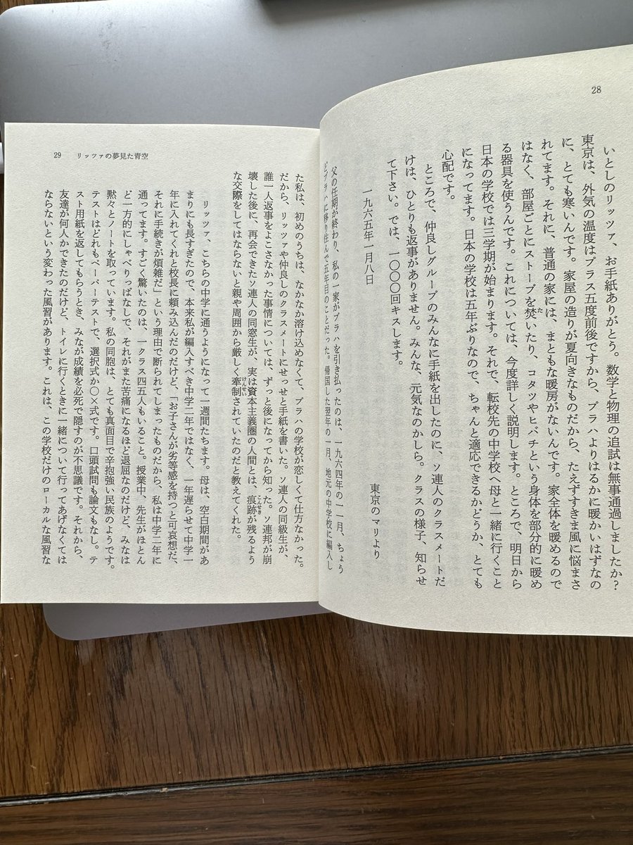 OHNO Hiroshi(@ohno_hiroshi196) - Twilog