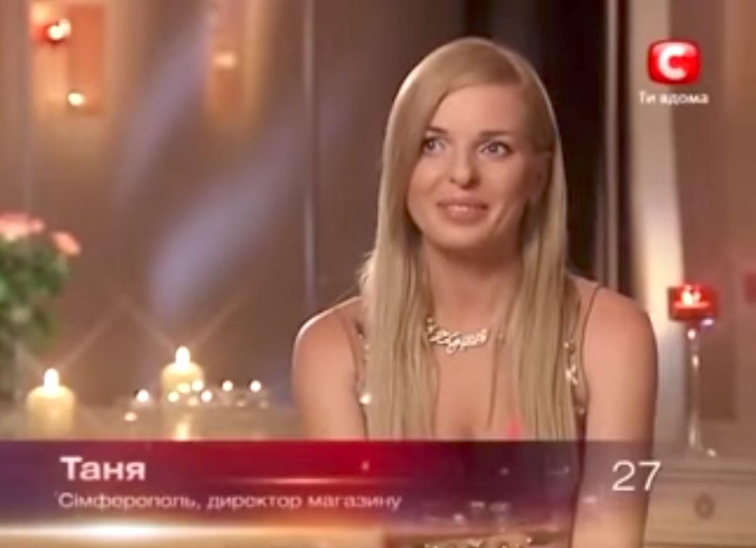 храм на честь сидру містер сидр On Twitter включила першого Холостяка