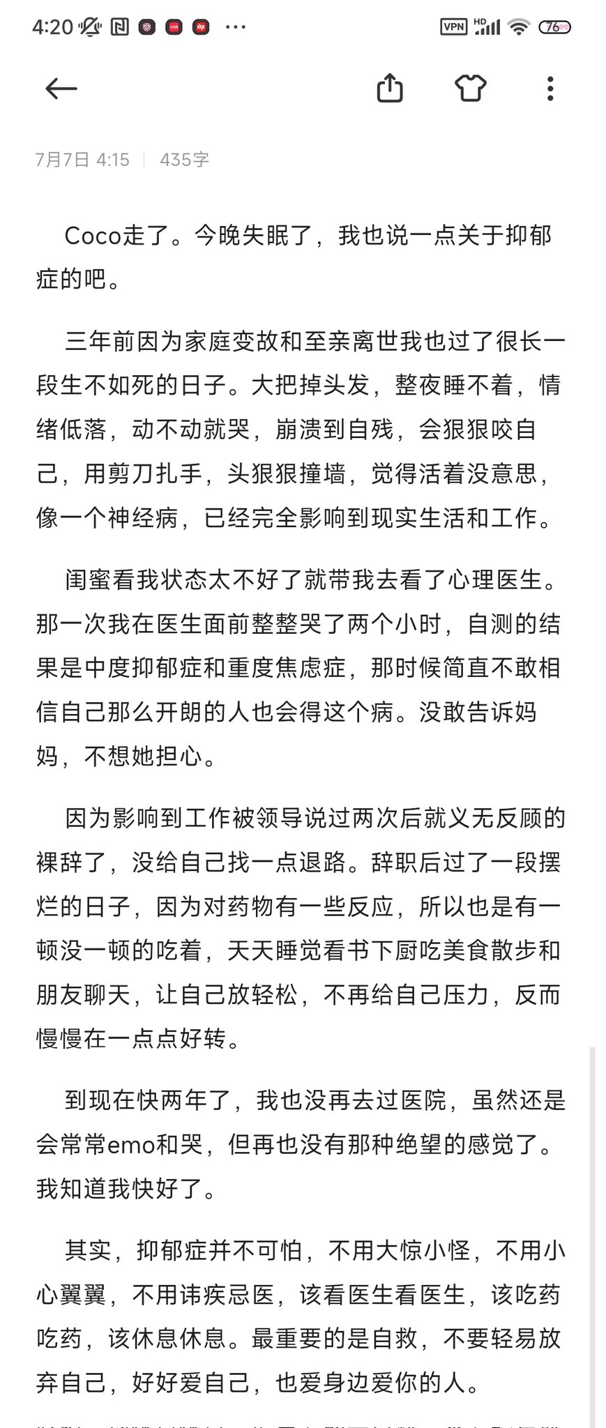 Vvicky绵绵 On Twitter Coco因为抑郁症走了。 今晚失眠了,我也说一点关于抑郁症的吧。 Fhh5itis8j Twitter
