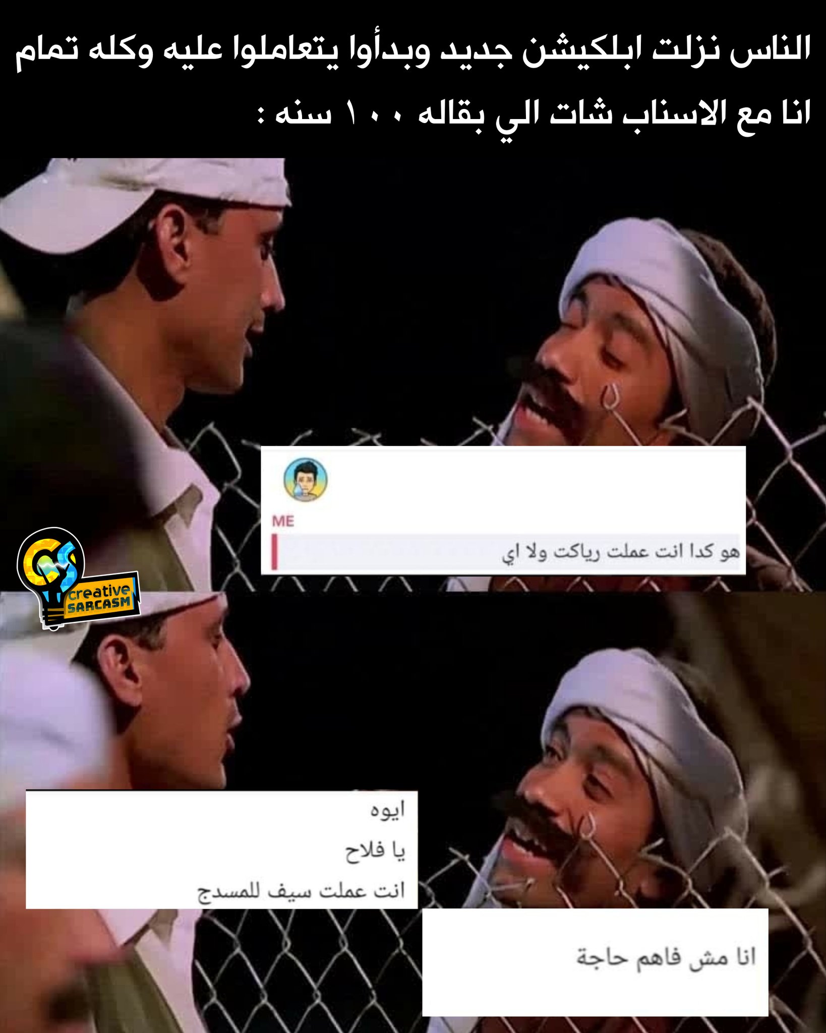 Creative Sarcasm on Twitter: "https://t.co/q6Ubupn8Qx" / Twitter