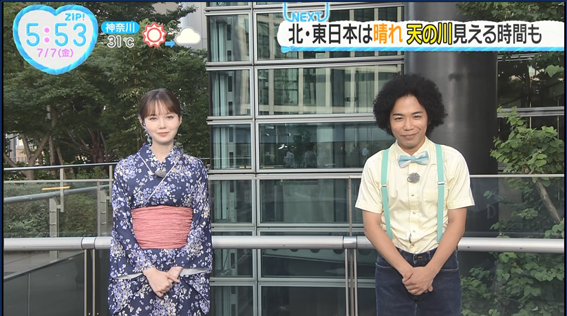 tvmaniaZERO on Twitter: "2023/07/07 #ZIP #マーシュ彩 さん #くぼてんき さん https://t.co/ssvP8XS9XZ" / Twitter