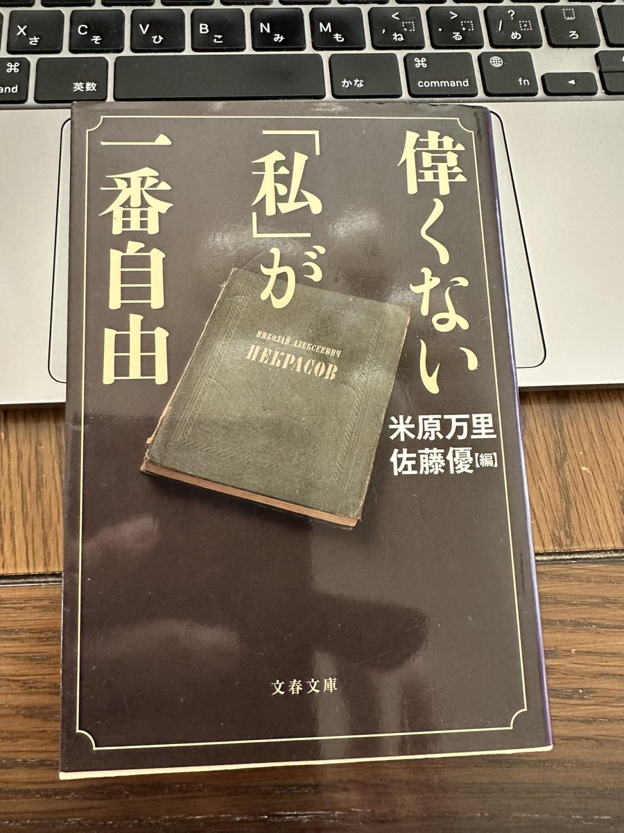 OHNO Hiroshi(@ohno_hiroshi196) - Twilog