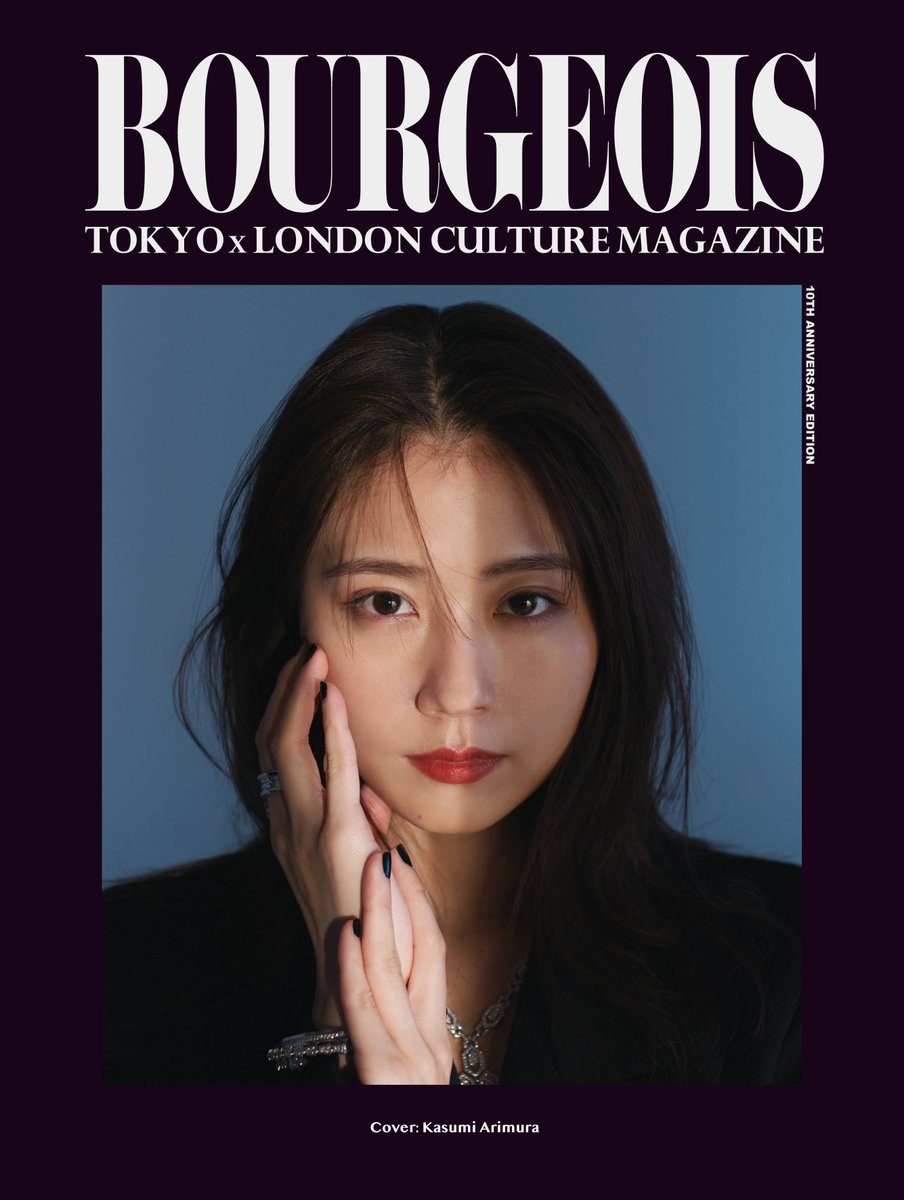 BOURGEOIS on Twitter: "RT @BOURGEOIS_MAG: 再入荷しました。 https://amazon.co.jp/dp/1914995201?ref=myi ...