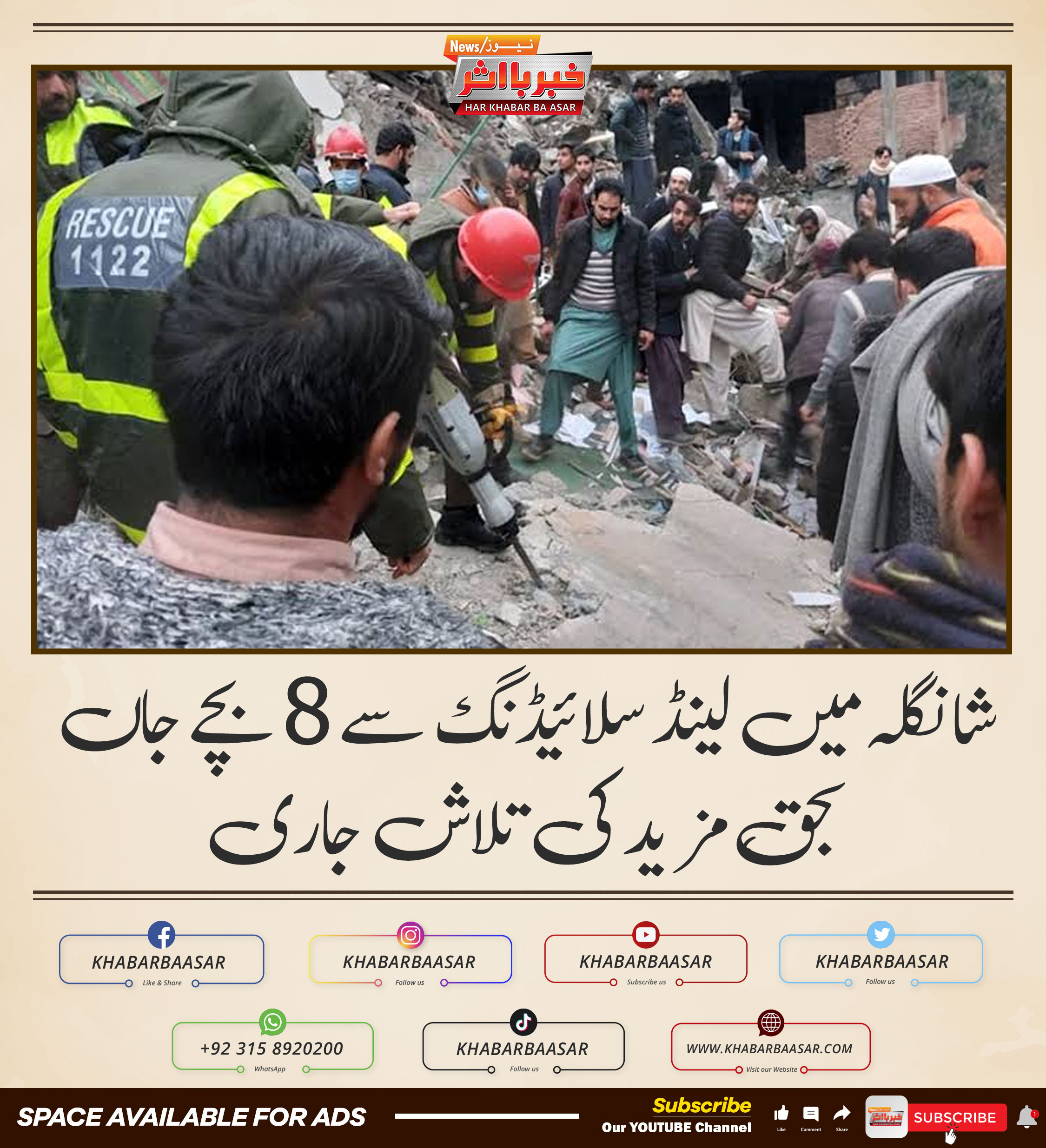 #cyclonebiparjoyupdate - Twitter Search / Twitter