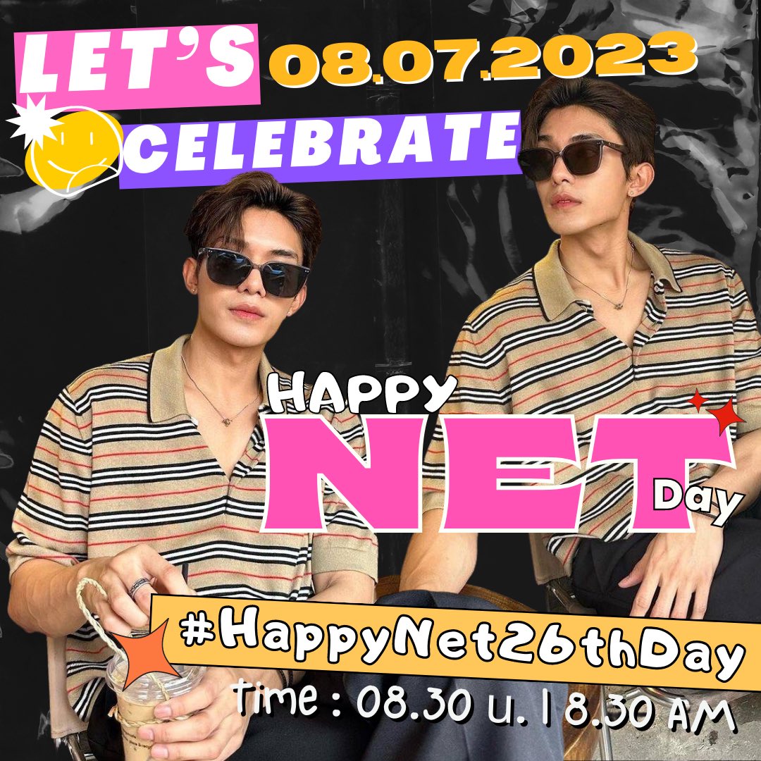 Net Siraphop Official TH 🦁🖤 on Twitter: "♡‧₊˚ - Let’s Celebrate 🎂 — #HappyNetDay2023 ขอเชิญชวน ...
