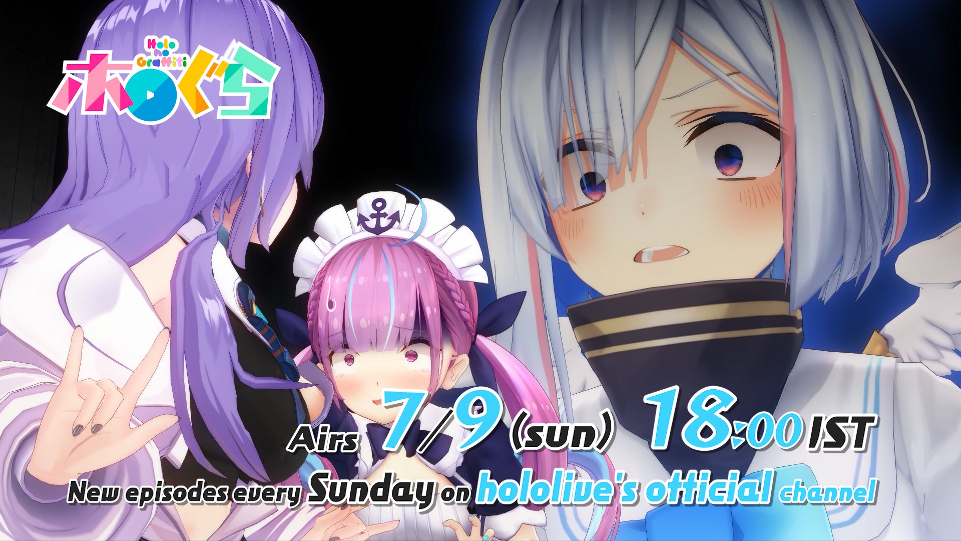 hololive production (English) on Twitter: "#MinatoAqua doesn't want summer to come... and ...