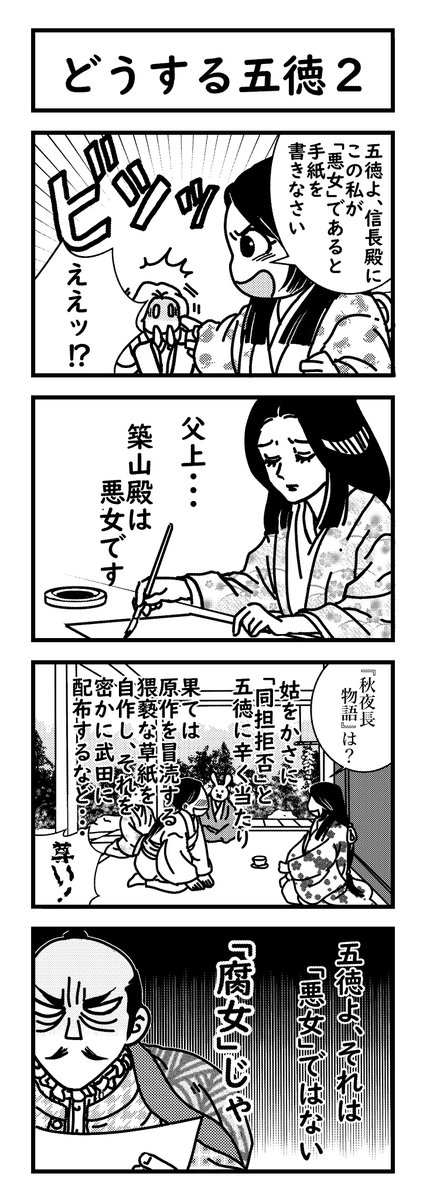 Or2 Orz Comic Lineスタンプ発売中！ Or2 Comic さんのイラスト・マンガ作品まとめ 4 件 Twoucan