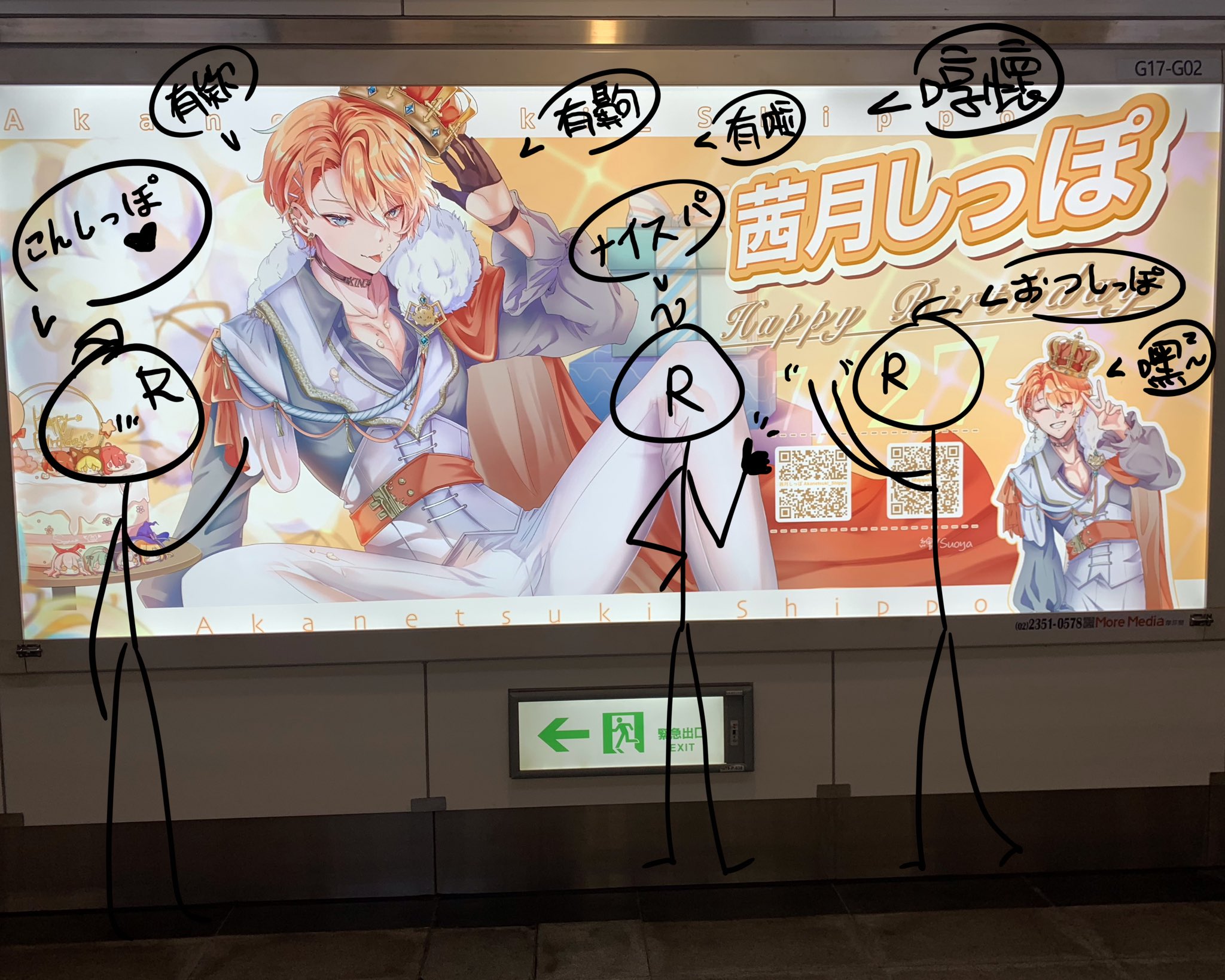 Rainy Wang 🐾 📜 on Twitter: "[生日應援之每日一心情] しっぽ月第七天～今晚有快樂雜談時光唷～ 關於雜談 因為隨性所以無限可能 王子👑在蝴蝶飛舞般的聊天室中 抓住每位 ...