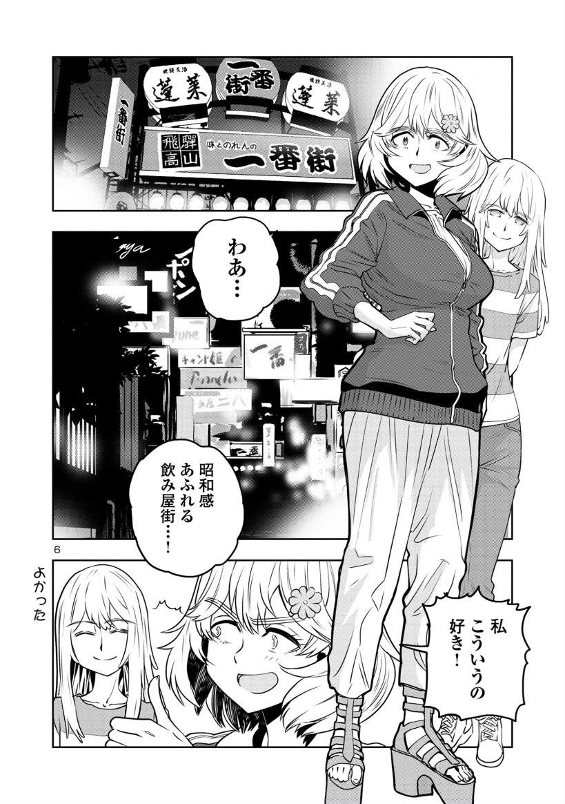 野上武志 Takeshi NOGAMI on Twitter: "3/4 https://t.co/sdVe4ipfA6" / Twitter