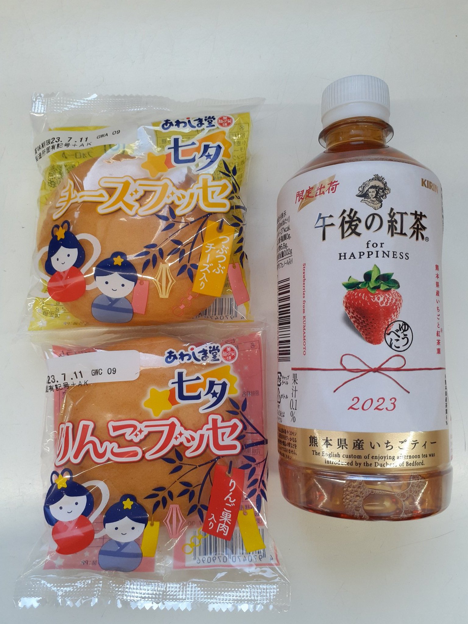 くりやん／CM‐EX九州／夏コミ(C102)/8月13日(日)/ヒ-55b on Twitter: "．す～っかり失念しておりましたが､本日は #七夕 でした💦。 しかも #雨 デス💦。 それ ...