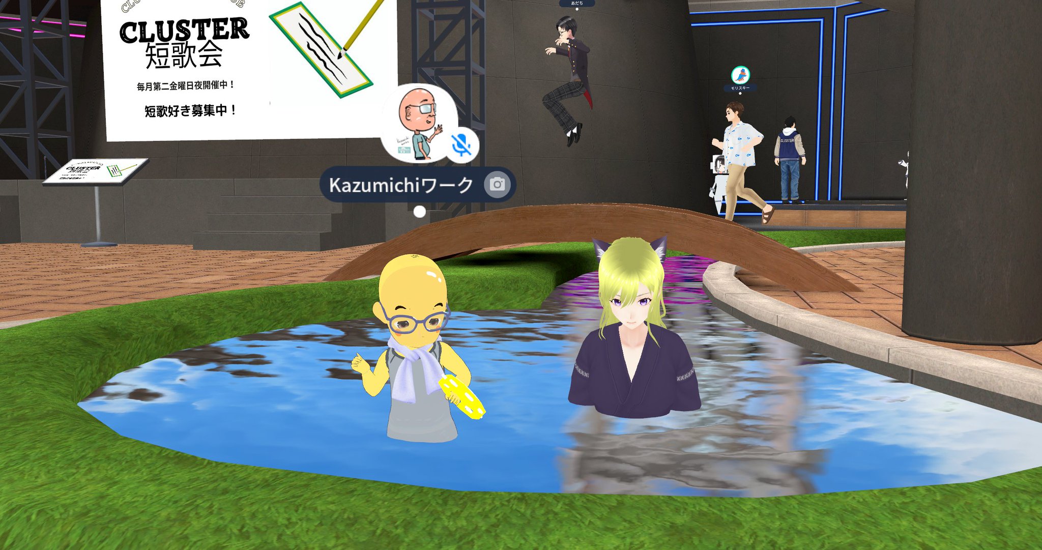 SpritePlum on Twitter: "ロビっていたKazumichiさんをゲットしましたよ～☀ お池でパシャリ☆頂きましたーよw #cluster https://t.co ...