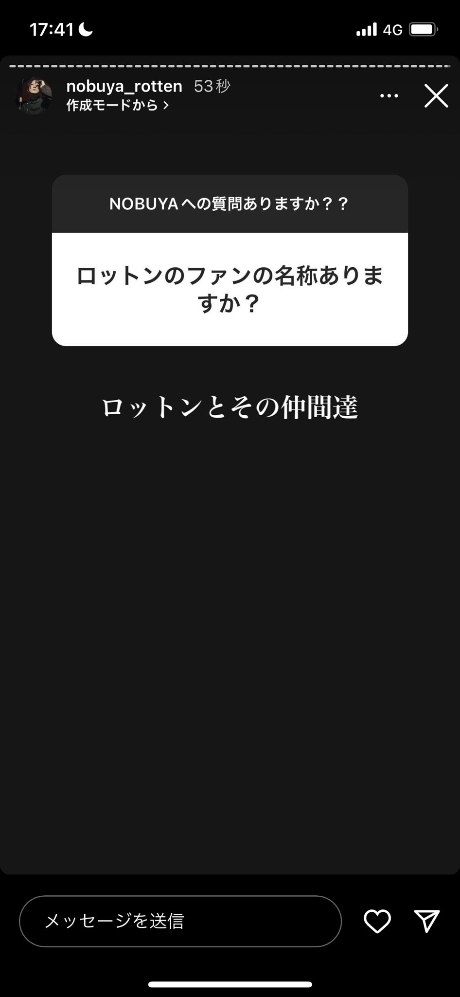りかこ PassCode新宿 on Twitter: "待ってさすがに笑っちゃった ...
