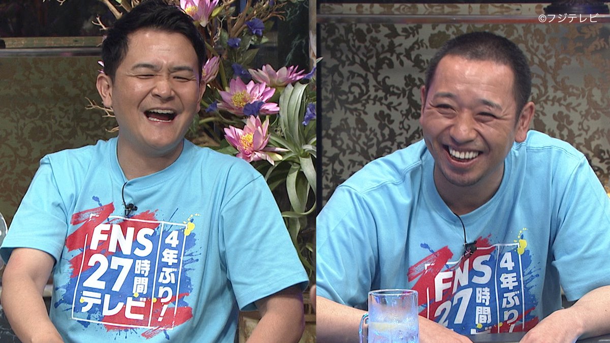 【公式】人志松本の酒のツマミになる話 On Twitter 今夜958〜放送 『人志松本の酒のツマミになる話』 📺テレビはもっと正直に話していい夜💭 数原龍友 地元からきた変な仕事👨🏻