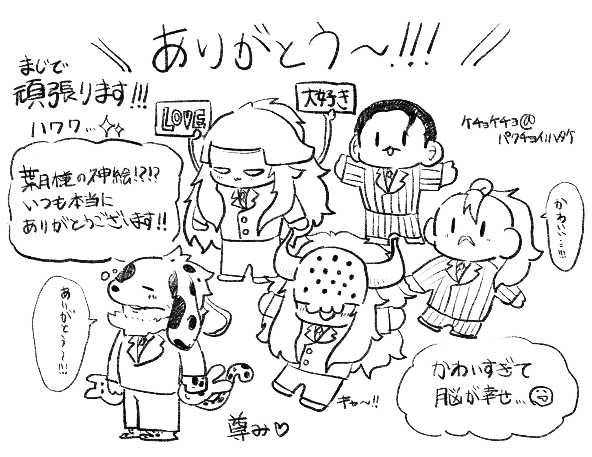 ｹﾁｮｹﾁｮ@ﾊﾟｸﾁｮｲﾉﾊﾀｹ on Twitter: "@hazukihayato ありがとうございます〜！！！ https://t.co/jcuSmskhSO" / Twitter