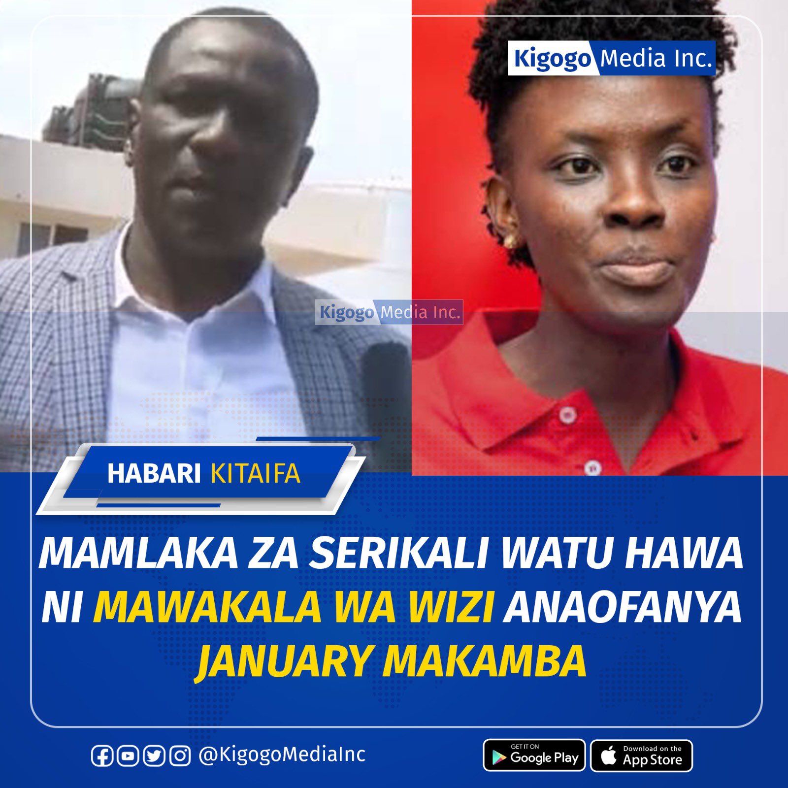 Kigogo Media Inc. on Twitter: "Kama taifa hatuwezi kuacha kuongelea wizi wa karne unaofanywa na ...