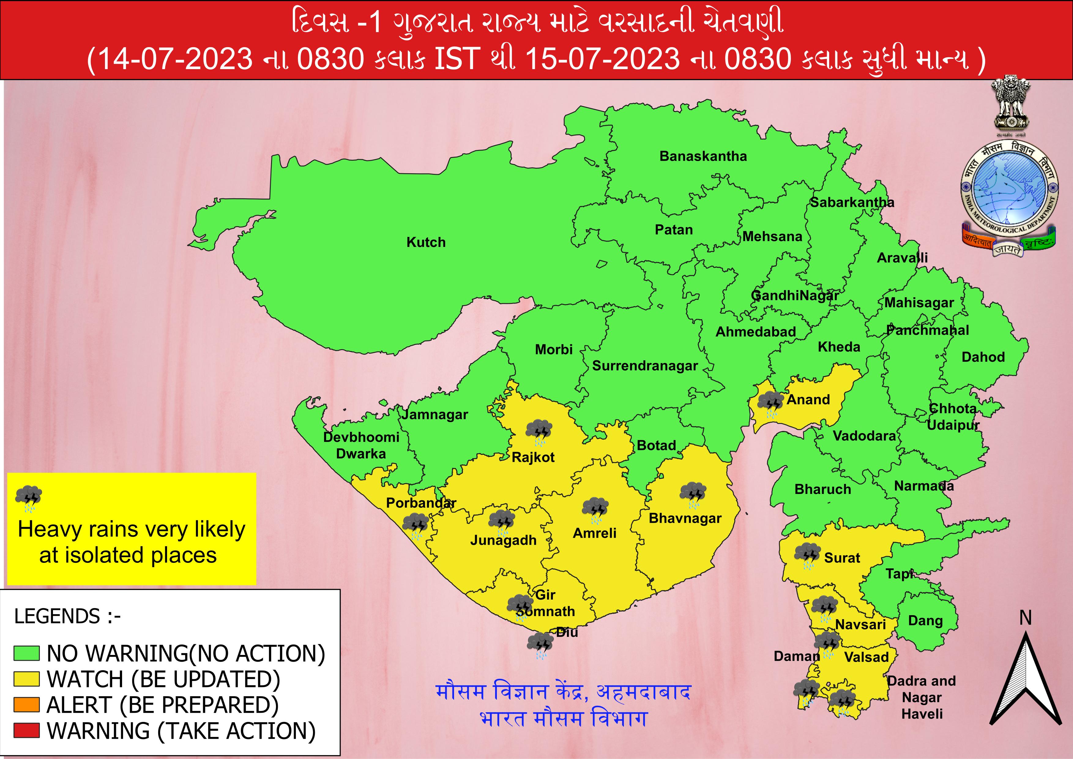 Light to moderate rain likely in Gujarat during next 7 days; Heavy Rainfall expected on July 14 ...