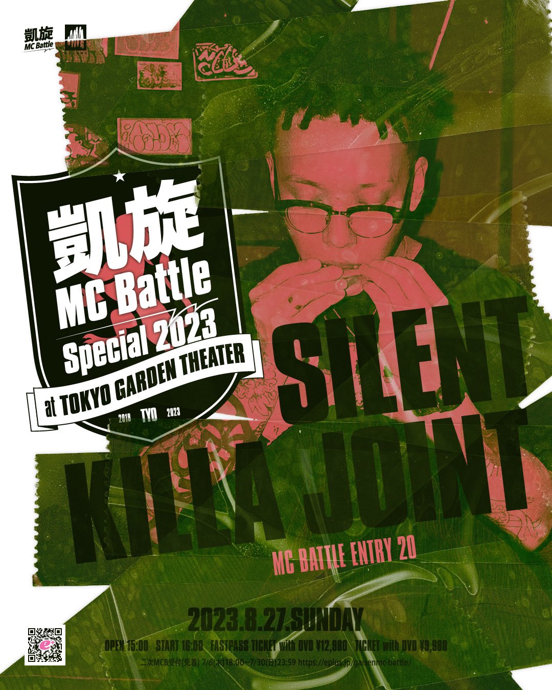 凱旋MCbattle on Twitter: "凱旋MC battle Special2023 🏟️会場 東京ガーデンシアター 8月27日 日曜日 Open15時 👑優勝賞金100万円👑 MC ...