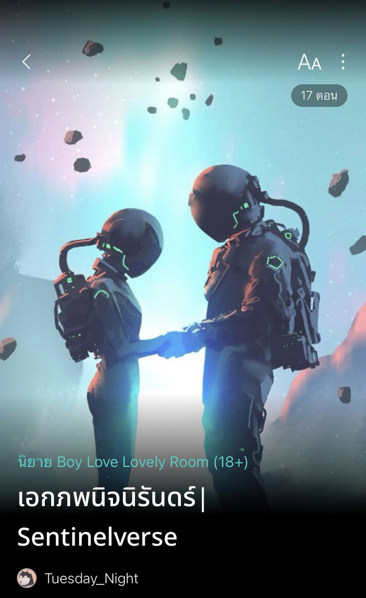 ᴛᴜᴇsᴅᴀʏ ɴɪɢʜᴛ · #เอกภพนิจนิรันดร์ 🛸 on Twitter: "PLS RT #เอกภพนิจนิรันดร์ 16. ต้นกำเนิดสายพันธุ์ ...