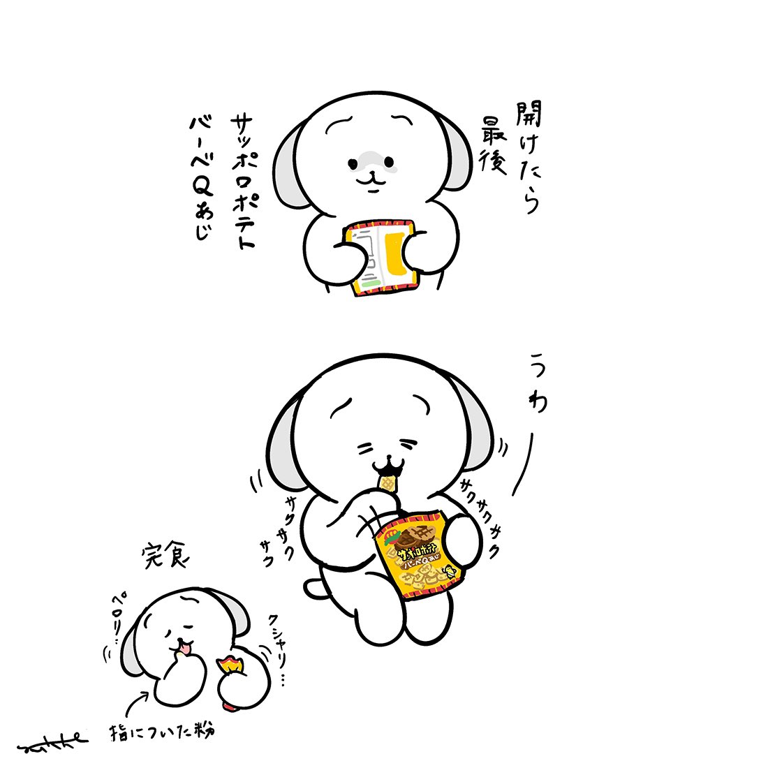 「🍨」yukkeの漫画