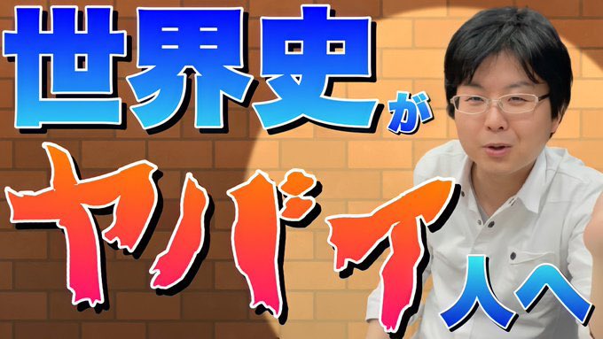 鈴木悠介(@yuusuke_suzuki) - Twilog