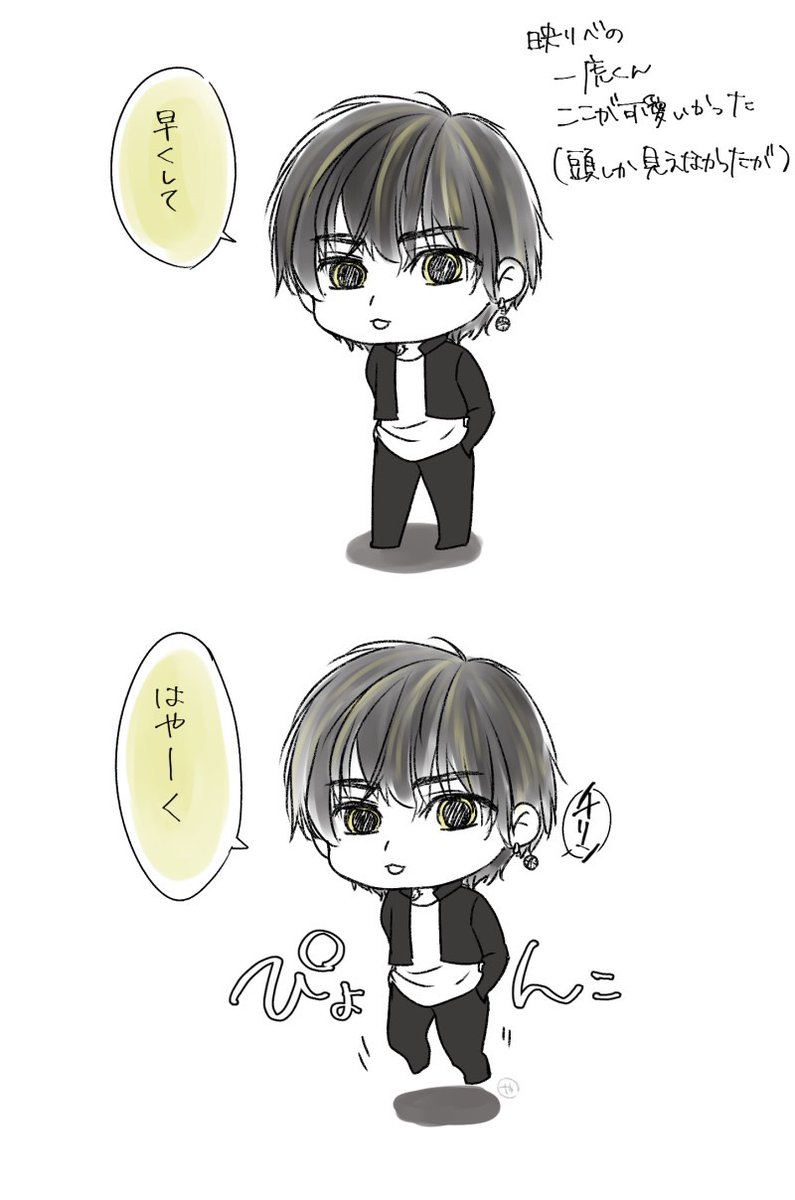 「流行に乗るすたいる」まるや💮12/17な47bの漫画