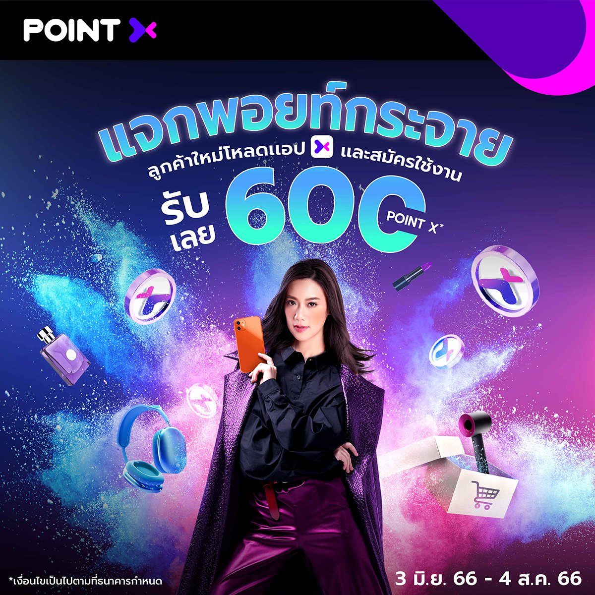SCB Thailand on Twitter: "🥳แจกพอยท์กระจาย 600 POINT X* ลูกค้าใหม่โหลดแอปและสมัครใช้งาน เอาพอยท์ ...