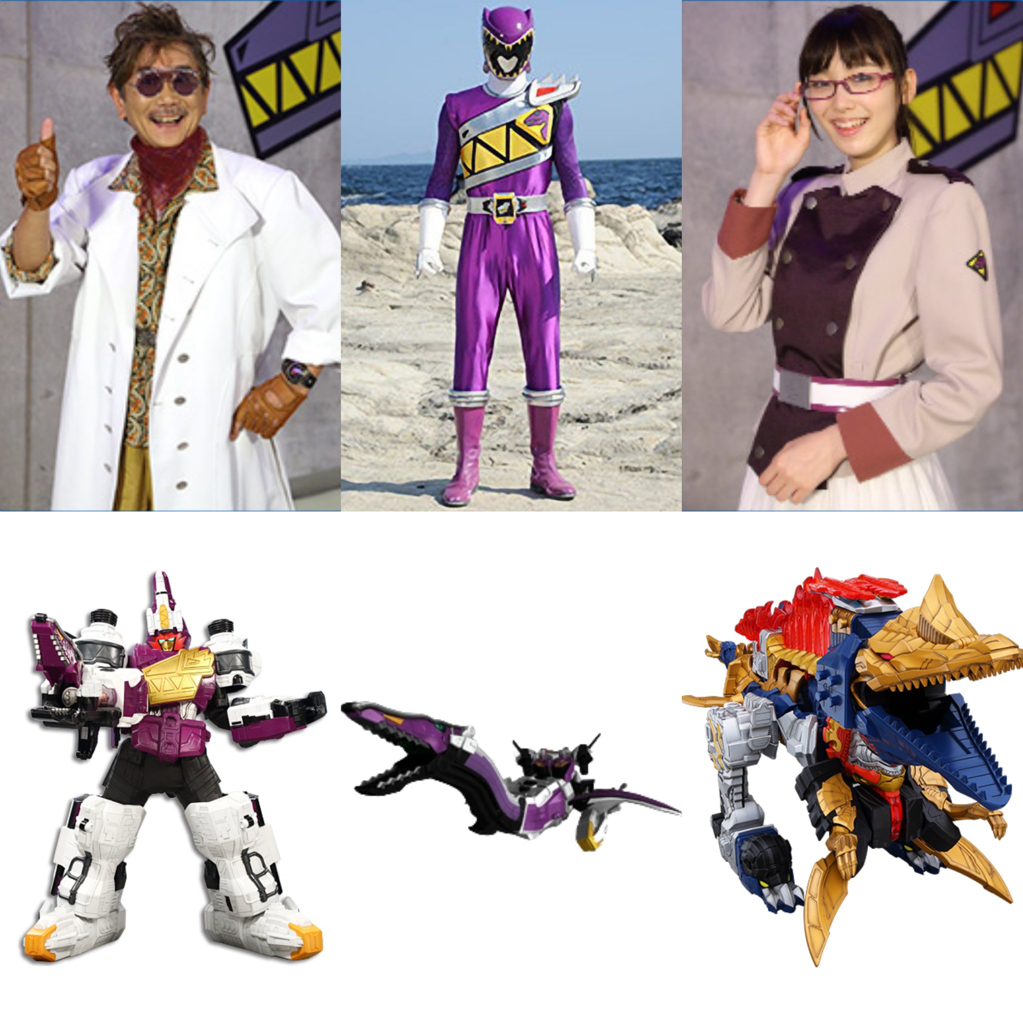 Kyoryuger Violet