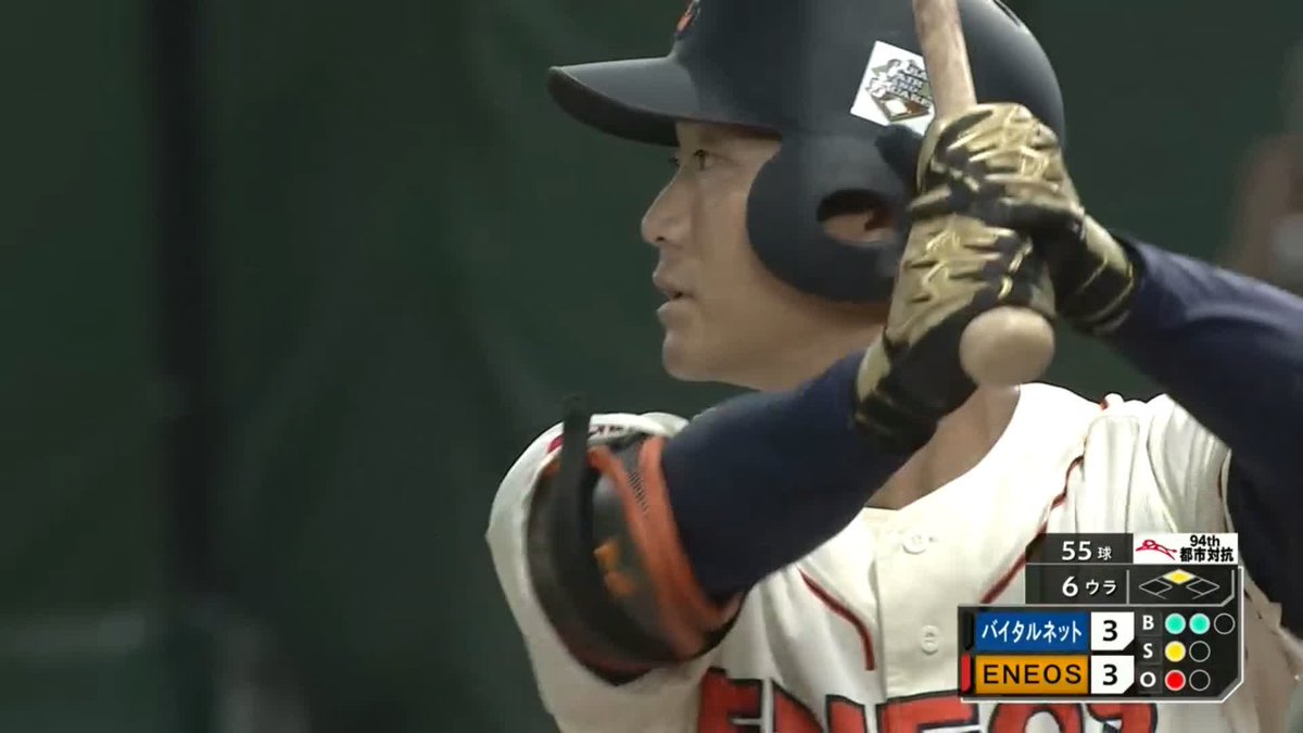 ENEOS野球情報部【非公認】 on Twitter: "RT @jsports_yakyu: ⚾6回裏⚾ ENEOS 9番 #瀬戸西純 1番 #瀧澤虎太朗 連続ツーベースで1点勝ち越し ...
