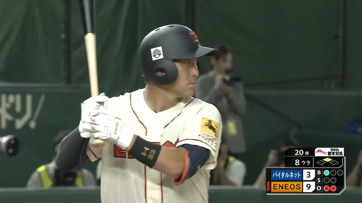 ENEOS野球情報部【非公認】 on Twitter: "RT @jsports_yakyu: ⚾8回裏⚾ ENEOS7番キャッチャー #柏木秀文 ツーベースヒットで更に1点追加 ...