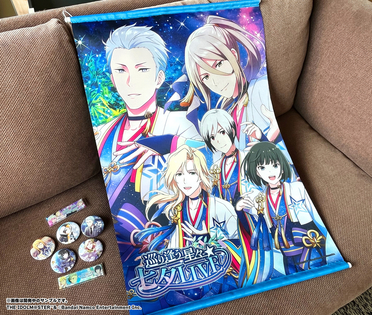コトブキヤくじ on Twitter: "🌟好評販売中🎋 #コトブキヤくじ 「アイドルマスター SideM Event Collection」第2弾が好評販売中です ラインナップの中から、賞品 ...