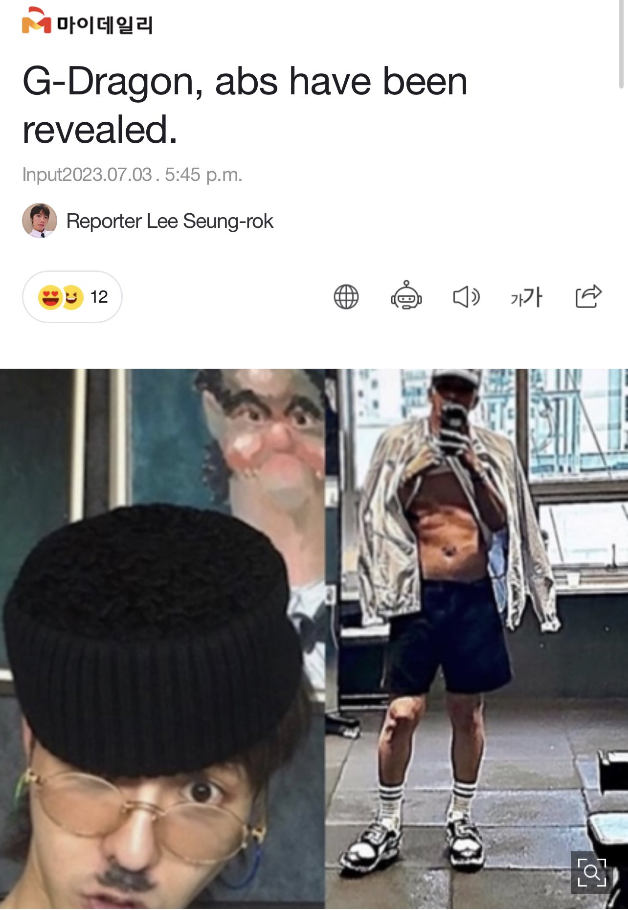 G-DRAGON INTERNATIONAL on Twitter: "On the 3rd, G-DRAGONs abs generated multiple articles ...