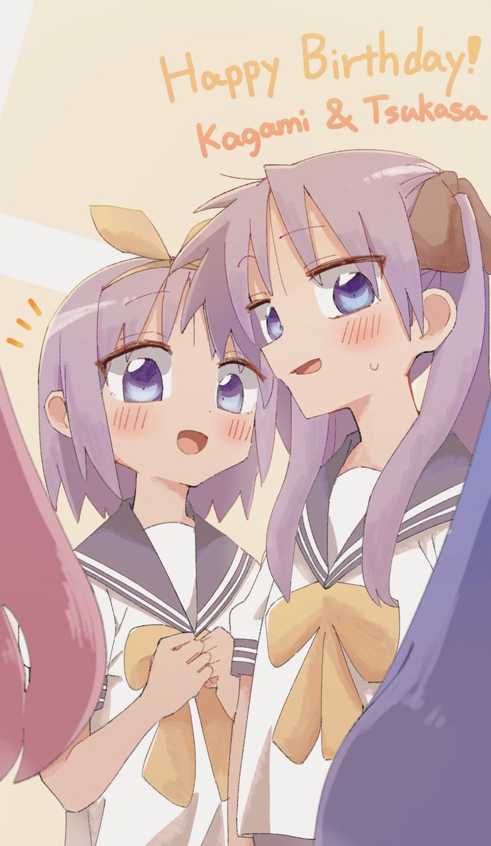 柊姉妹生誕祭2023 - Search / X 柊姉妹生誕祭2023 - Search / X