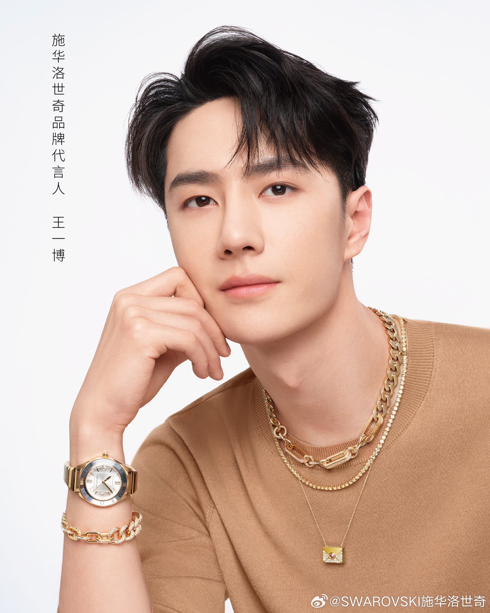 Wang Yibo SG fanbase 🇸🇬 on Twitter: "230707/ Swarovski weibo update Wang Yibo X Swarovski Letra ...