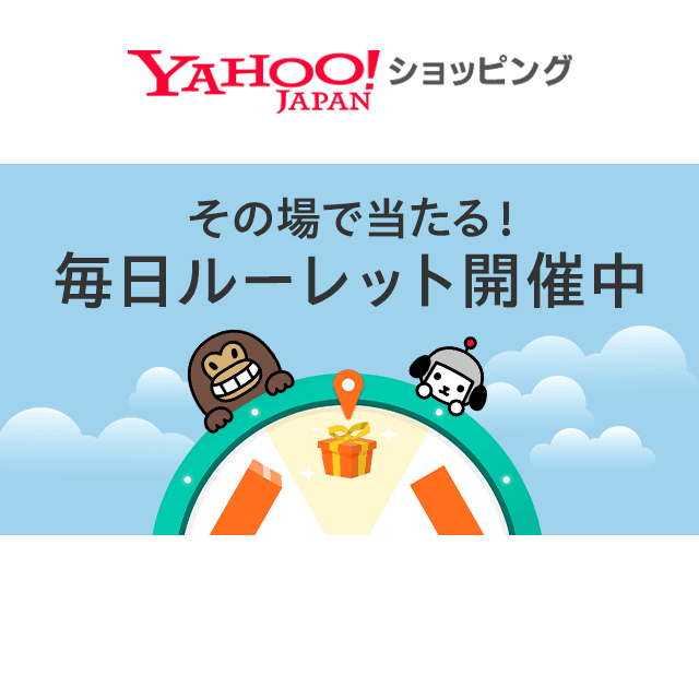 Yahoo!ズバトク【公式】 on Twitter: "Yahoo!ショッピングアプリで毎日ひける‼️ 最大5,000円相当のPayPayポイント その場で当たる！ 毎日ルーレット🔄 ️ ...