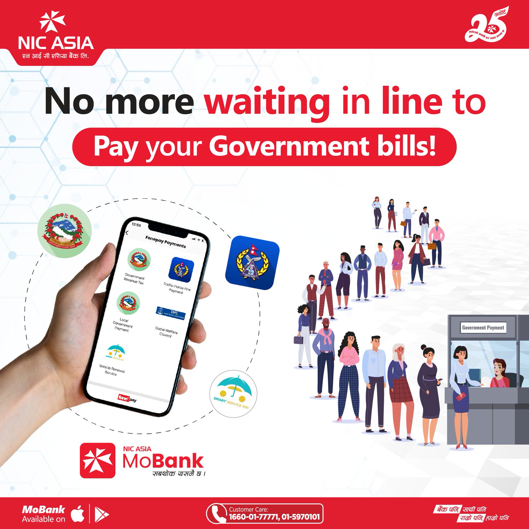 NIC ASIA Bank on Twitter: "Are you tired of waiting in line to pay your government bills and ...