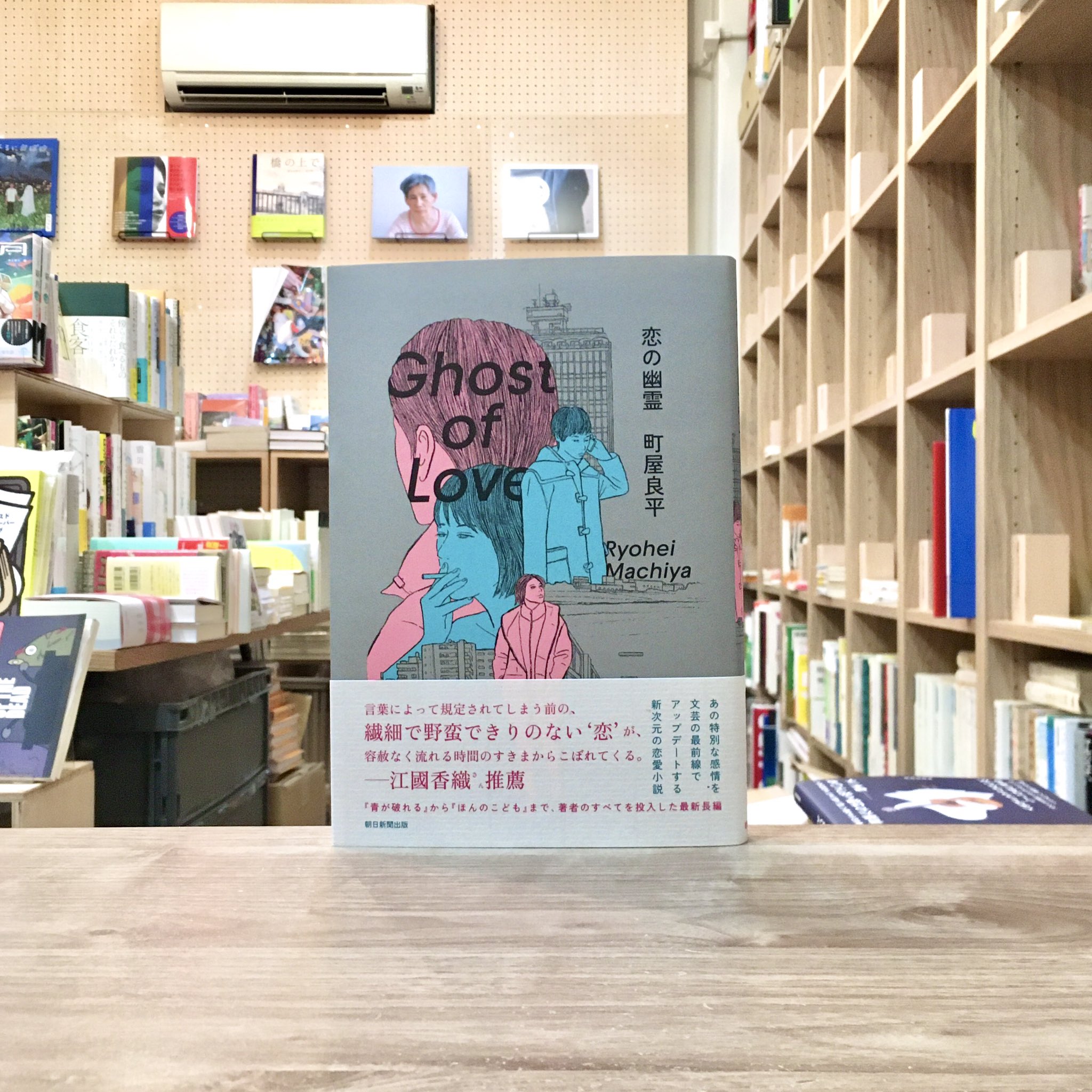 toi books on Twitter: "【新入荷】 京、青澄、土、しき。高校で4人は出会い、恋に落ちた。 身体が発熱し、恋愛のぜんぶを出し尽くしてしまった。 あの事件が起こるまでは ...