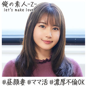 AV動画まとめ on Twitter: "【MGS動画 / FANZA動画】7月7日 配信開始 💝セール💝 【俺の素人-Z-】なつき(27) https://t.co/vIC5wF7Apk ...