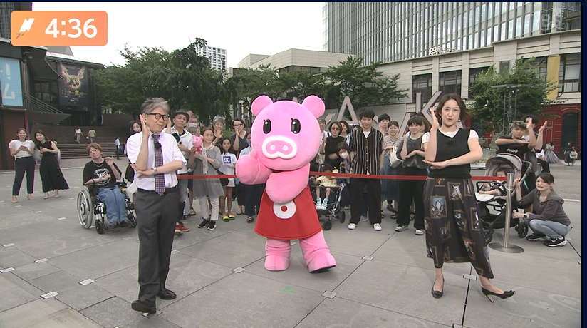 tvmaniaZERO on Twitter: "2023/07/07 #Nスタ #森田正光 さん #Boona ちゃん #山内あゆ アナ https://t.co/cJ7br0pHZU ...