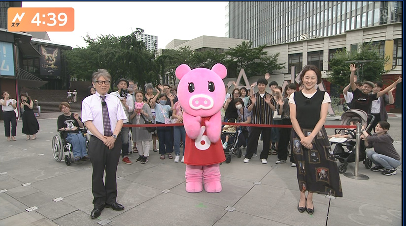 tvmaniaZERO on Twitter: "2023/07/07 #Nスタ #森田正光 さん #Boona ちゃん #山内あゆ アナ https://t.co/6JqVB5I7RP ...