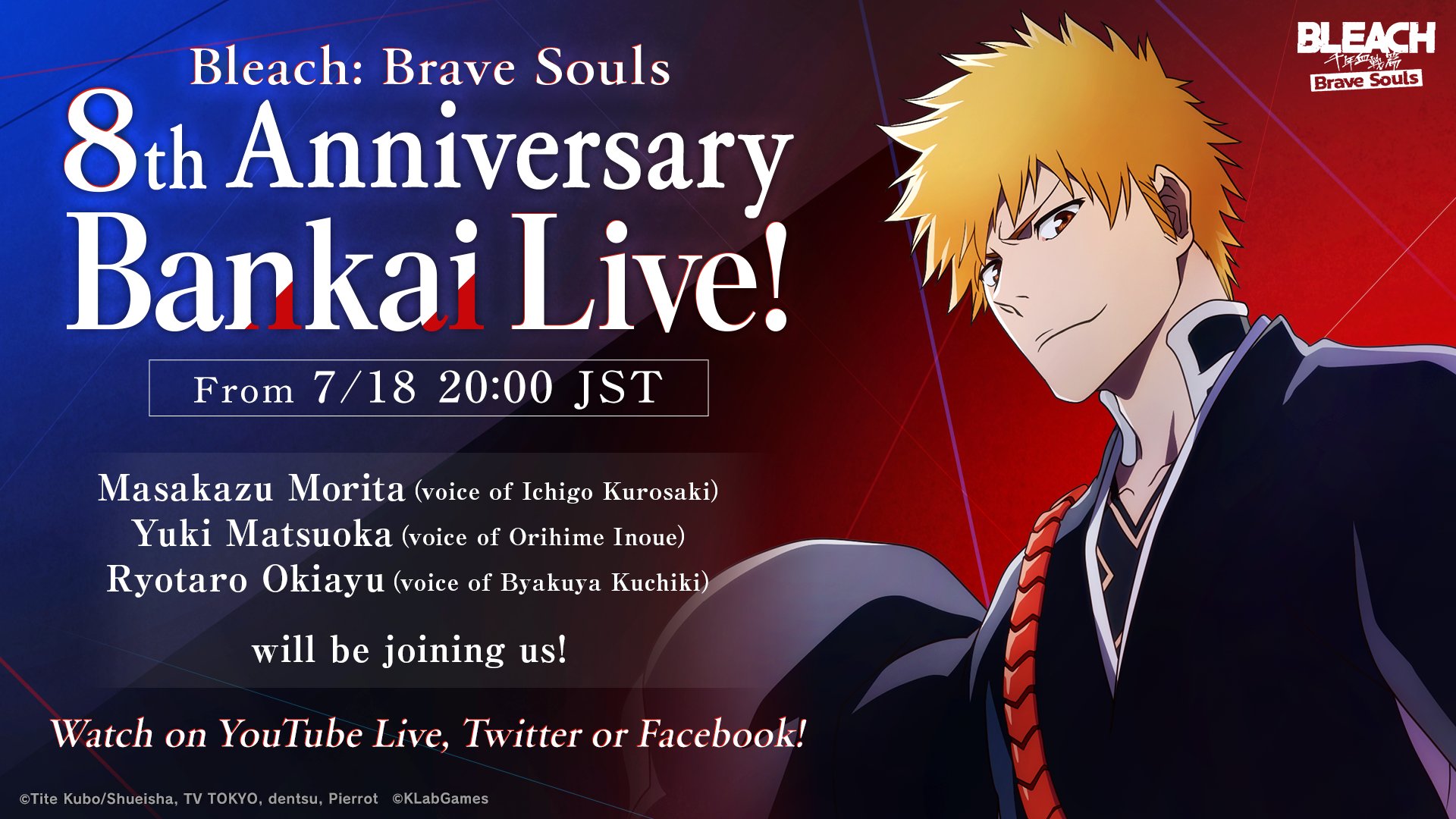 Bleach: Brave Souls on Twitter: "Bleach: Brave Souls 8th Anniversary Bankai Live! is starting on ...