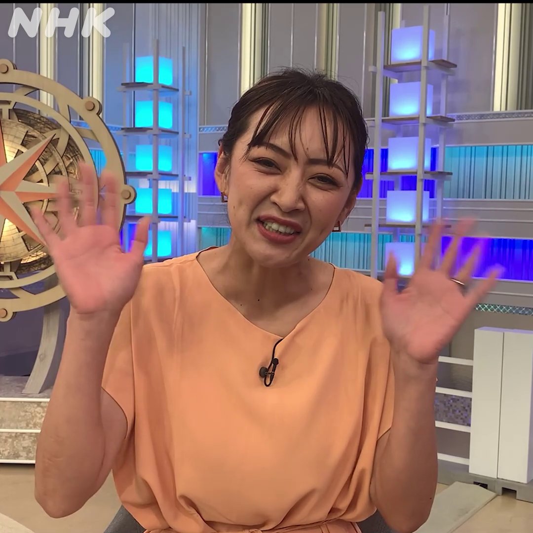 NHK松山放送局 on Twitter: "\NHKプラスで配信／ 全国でご覧いただけます 👇 https://t.co/7nECSOIUyt ～7/21㈮ 午後8時14分 #四国らしんばん ...