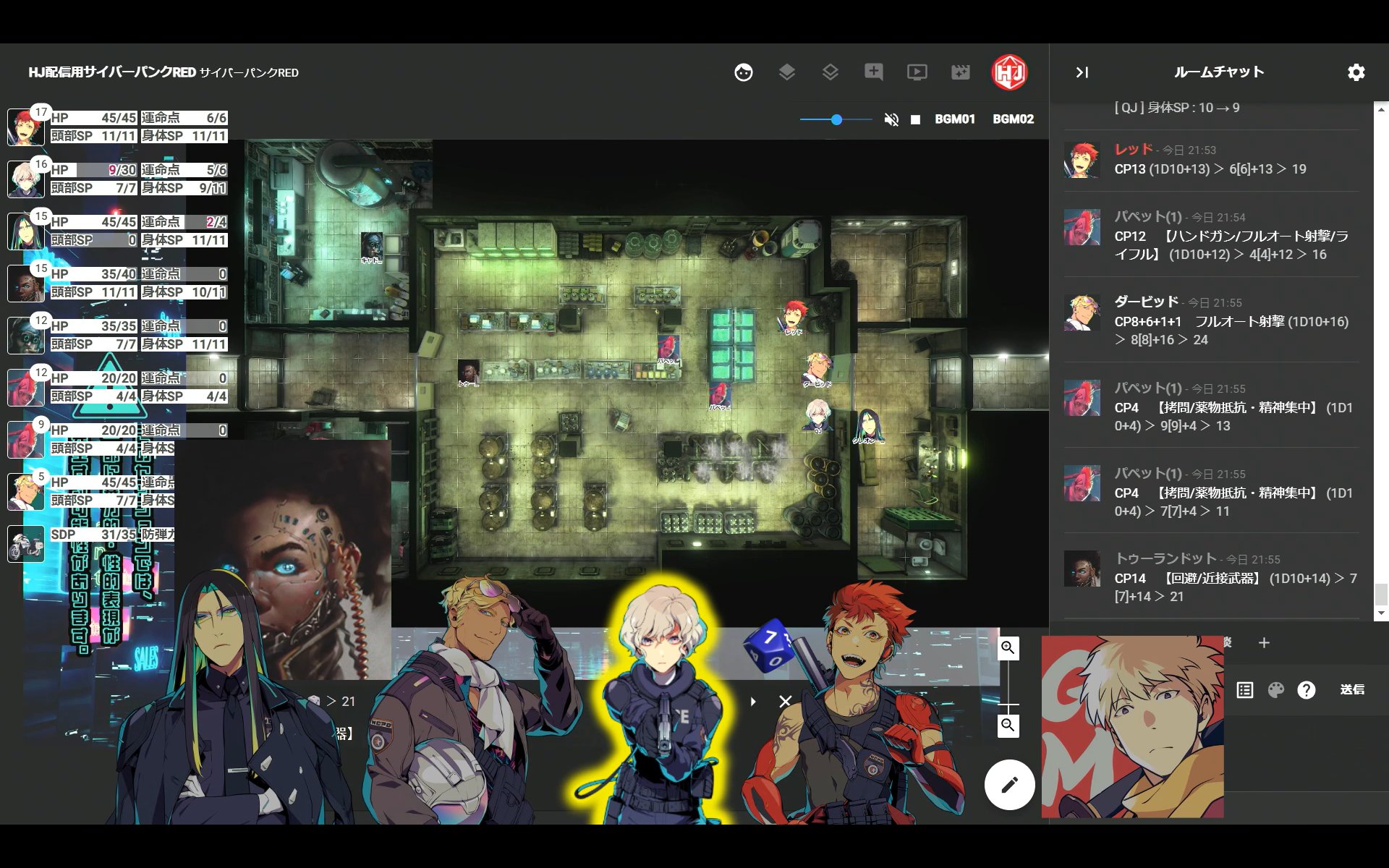 HJ-TRPG（株式会社ホビージャパン） on Twitter: "2つの事件の共通点から背後にあるものにたどり着いた一同。激戦の中、QJが重傷を負ってしまう。果たして生きて犯人を倒せるのか ...