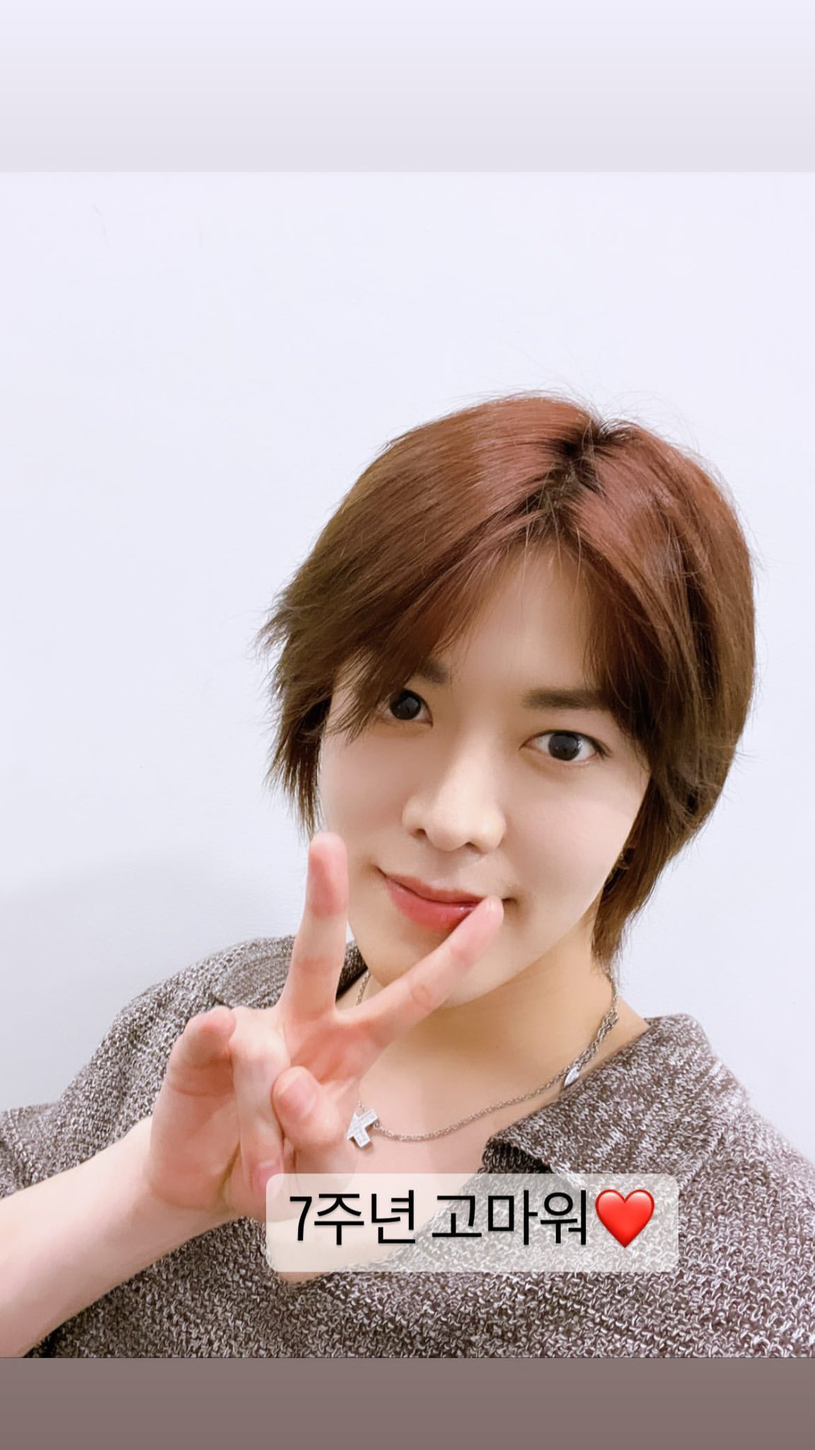 SM_NCT on Twitter: "[OFFICIAL/TRANS] 230707 #YUTA's Instagram story update "Thank you for the ...