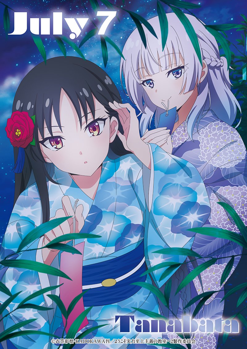 Charlotte on Twitter: "Best girls of Cote together again https://t.co/8sD0qfk45c" / Twitter