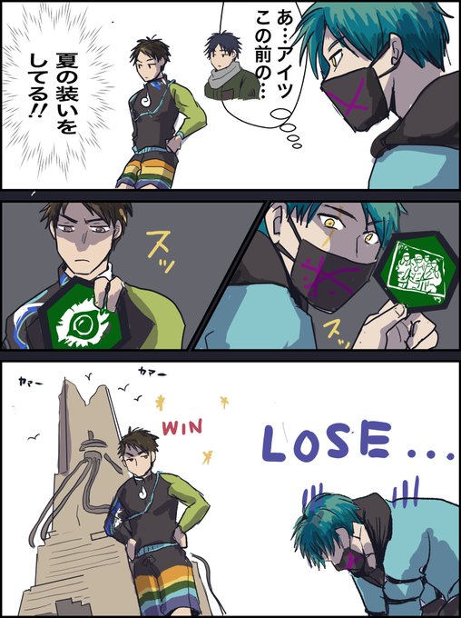 続き描きました😅🌊🌴 オファリングバトル自信ニキジェイク。 | ﾙｯｺﾗ（Lucola ）🍡 さんのマンガ | ツイコミ(仮)