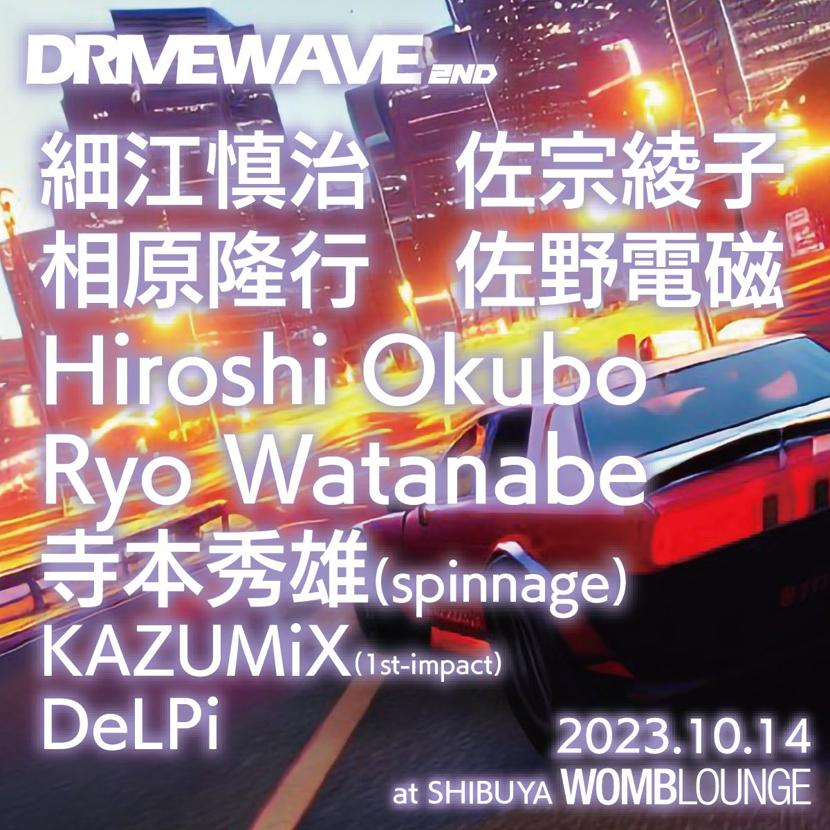 DRIVEWAVE STATION on Twitter: " ︎ DJ & VJ Performance Event #DRIVEWAVE 2nd 2023.10.14 sat at # ...