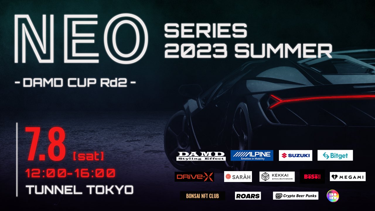 NEO NFT PROJECT 🏎【Motorsports×Web3】 on Twitter: "⋆͛📢⋆ 𝗡𝗘𝗢 𝗦𝗨𝗠𝗠𝗘𝗥 𝟮𝟬𝟮𝟯 イベント来場のご案内🎪 ...